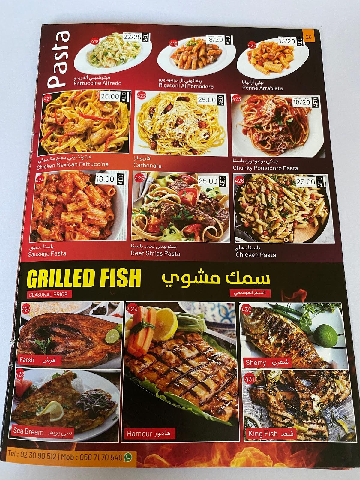 Menu at Karam AlFalah Restaurant and Cafeteria, Abu Dhabi
