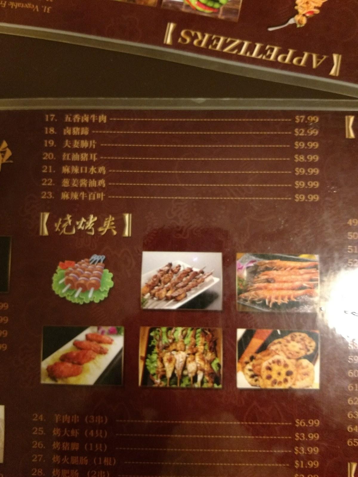 Menu at Chef Mi（大米家） restaurant, St. Catharines