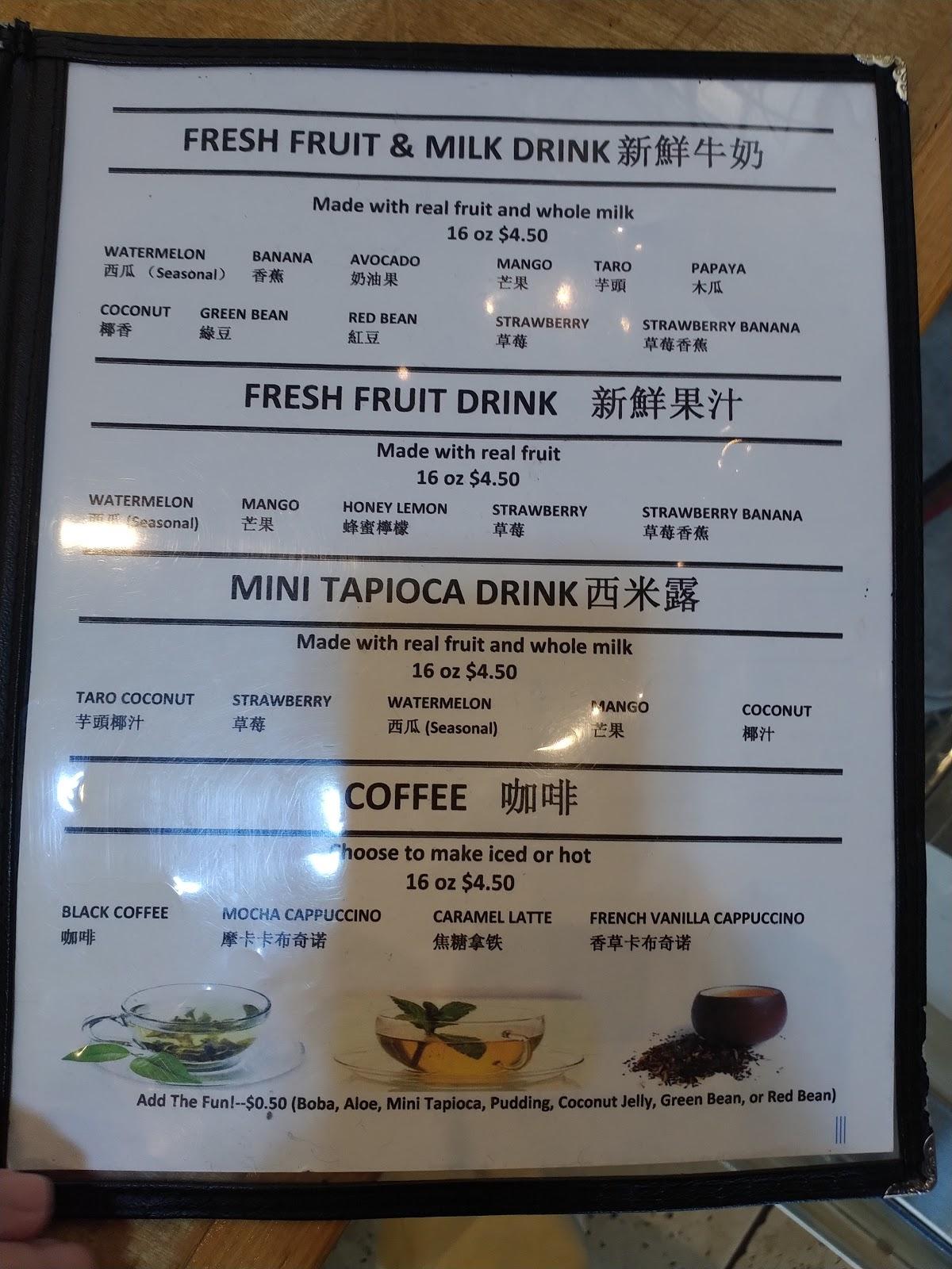 Menu at JJ Tea House restaurant, Columbia