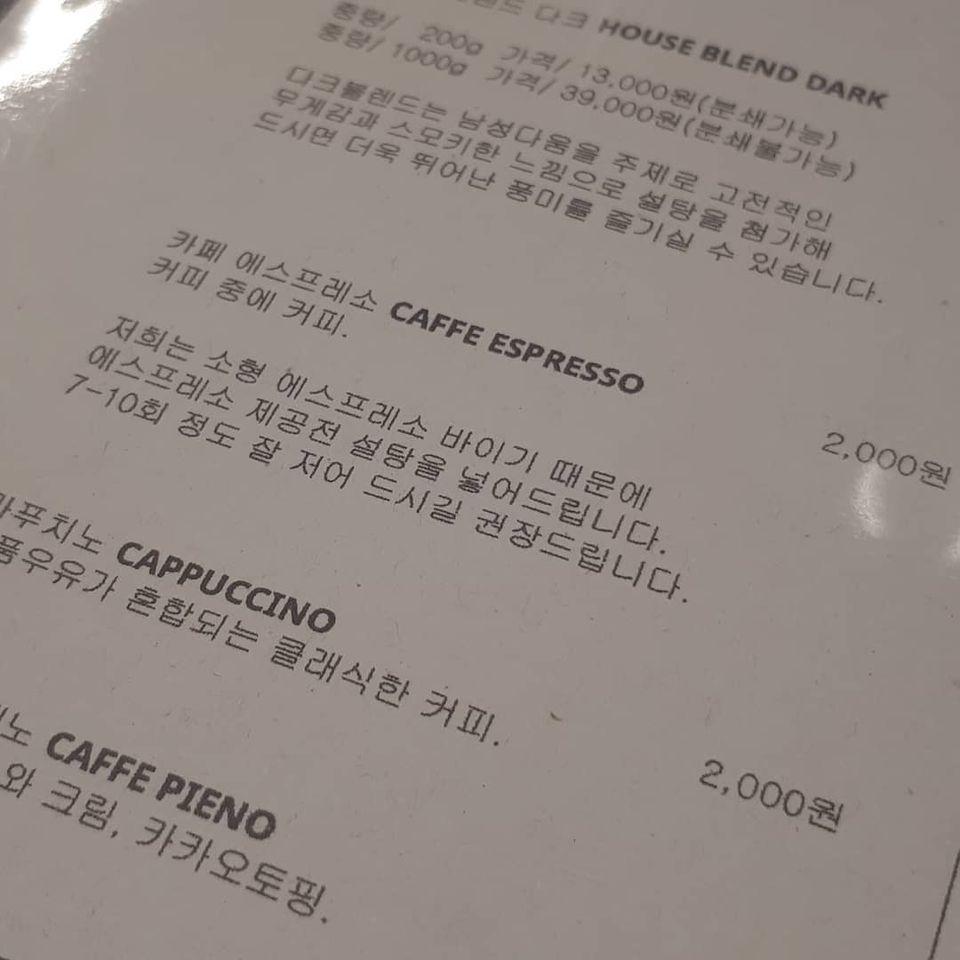 Menu at Leesar Coffee cafe, Seoul, 16-7