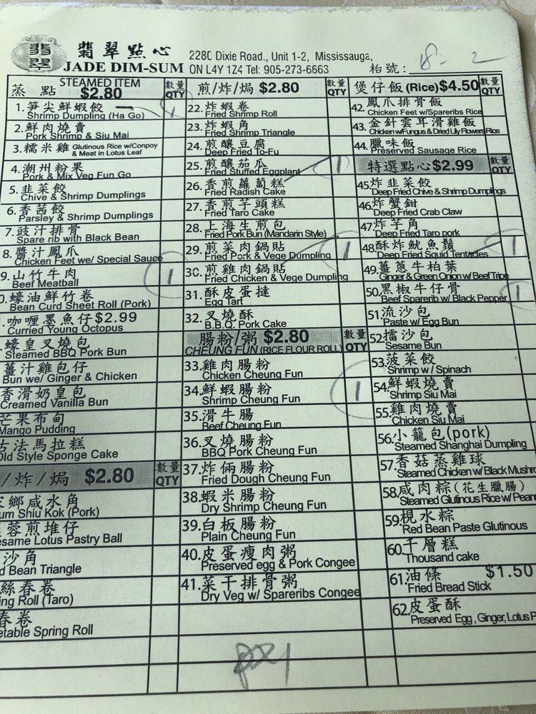 Menu at Jade Dim Sum restaurant, Mississauga