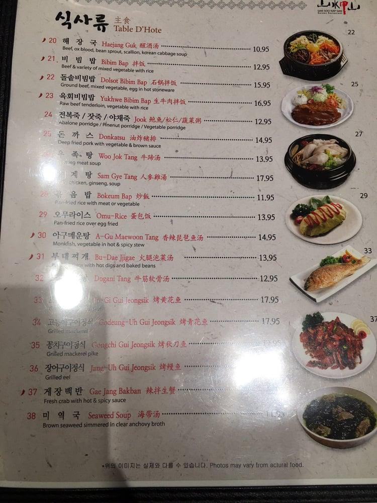 Menu at San Soo Kap San 산수갑산 Best Korean BBQ Flushing, New York City ...