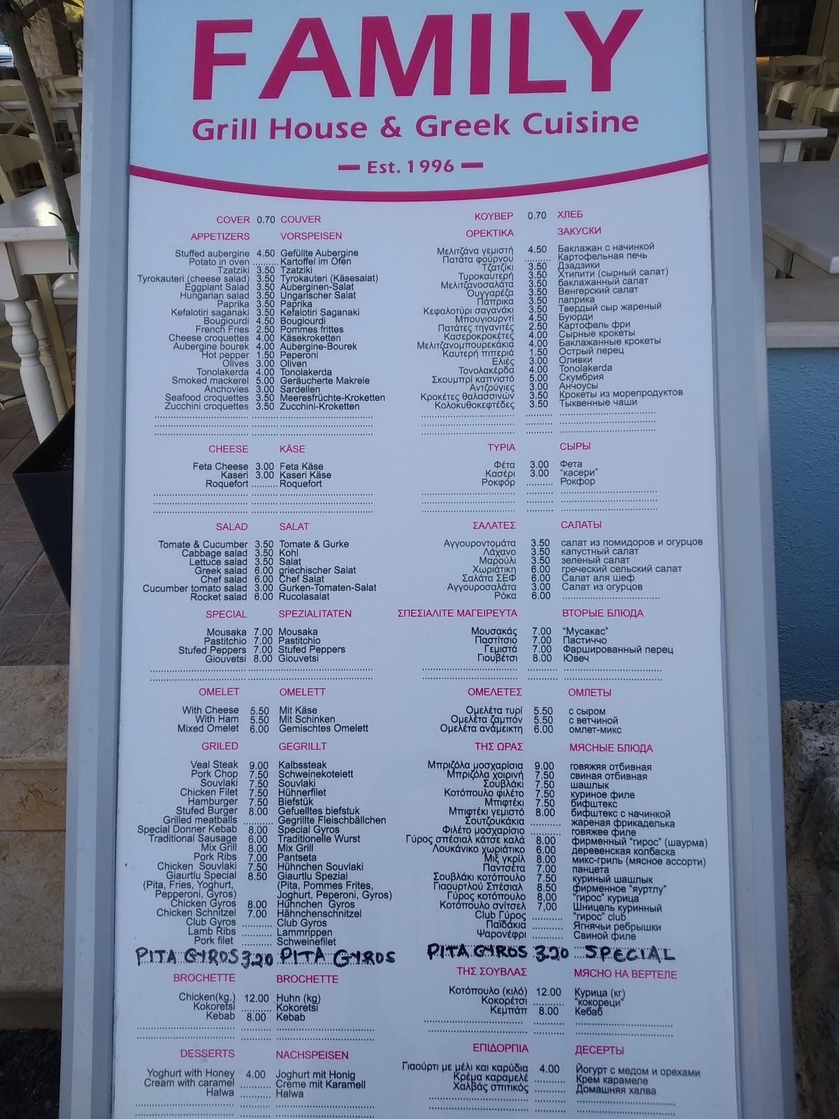 Menu at Family, Siviri