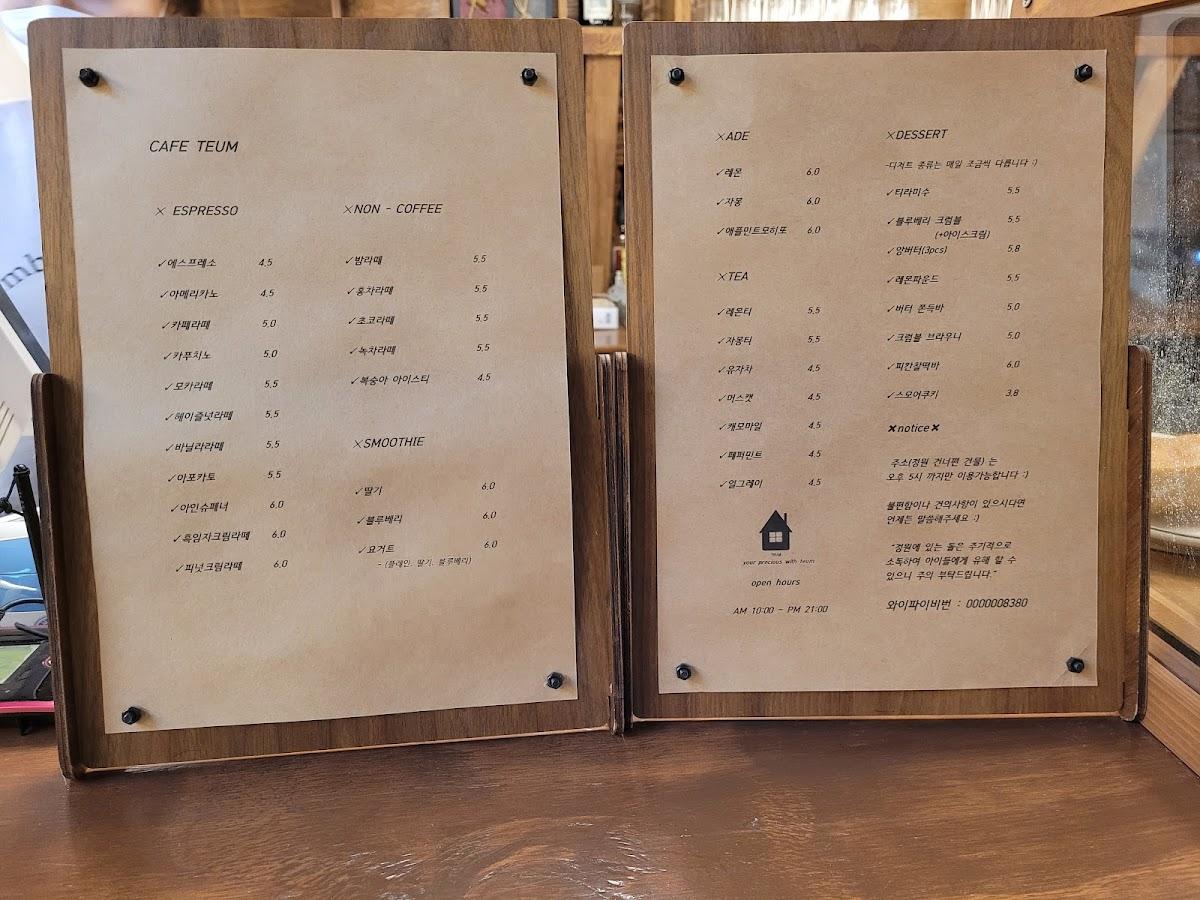 Menu at Teum cafe, Gunsan-si, 11-9 Yeonghwa-dong