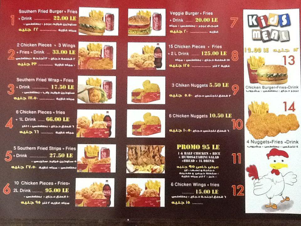 Menu at Rooster Hut restaurant, New Cairo City
