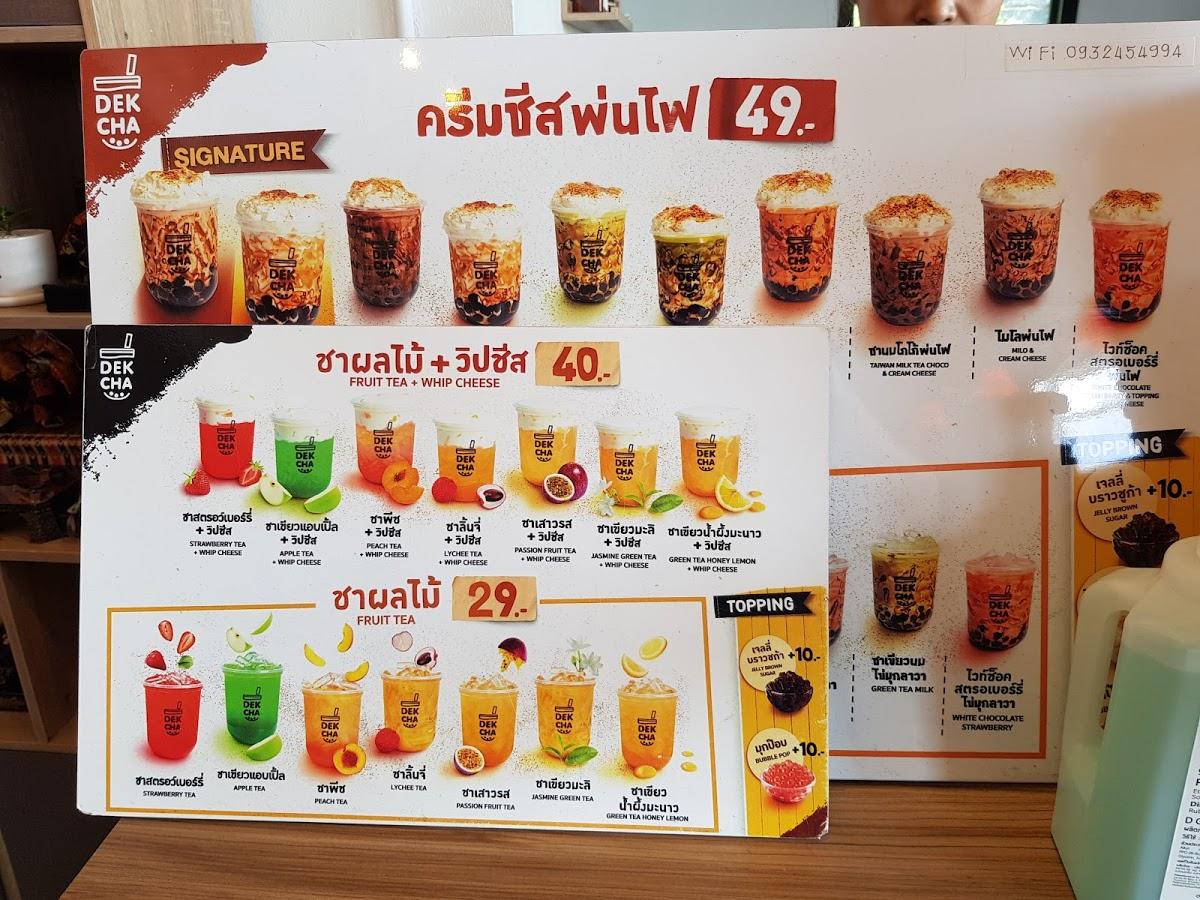 Menu at Dek-cha พ่นไฟ สาขานครไทย cafe, Nakhon Thai