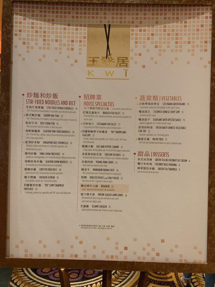 Menu at Kwi Noodle House restaurant, Atlantic City