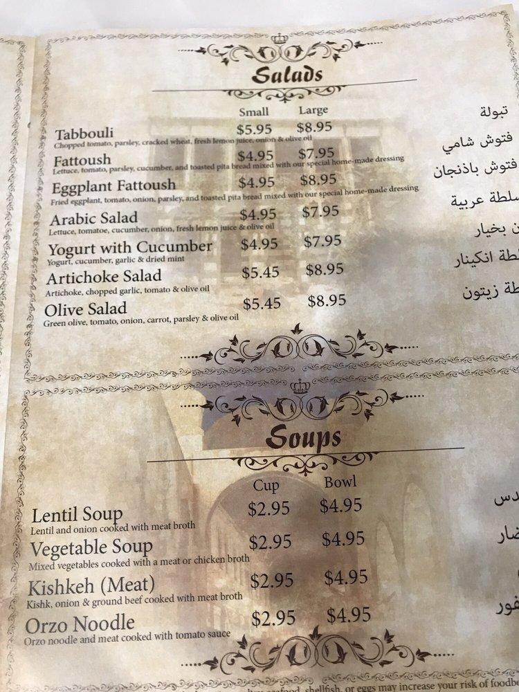 Menu at Damas Cuisine & Catering restaurant, Farmington Hills, Orchard ...