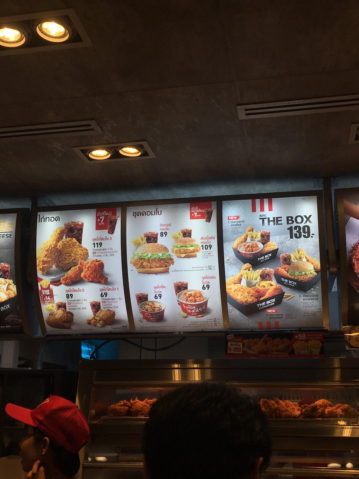 Menu at KFC IPlace Ladkrabang restaurant, Bangkok, I Place