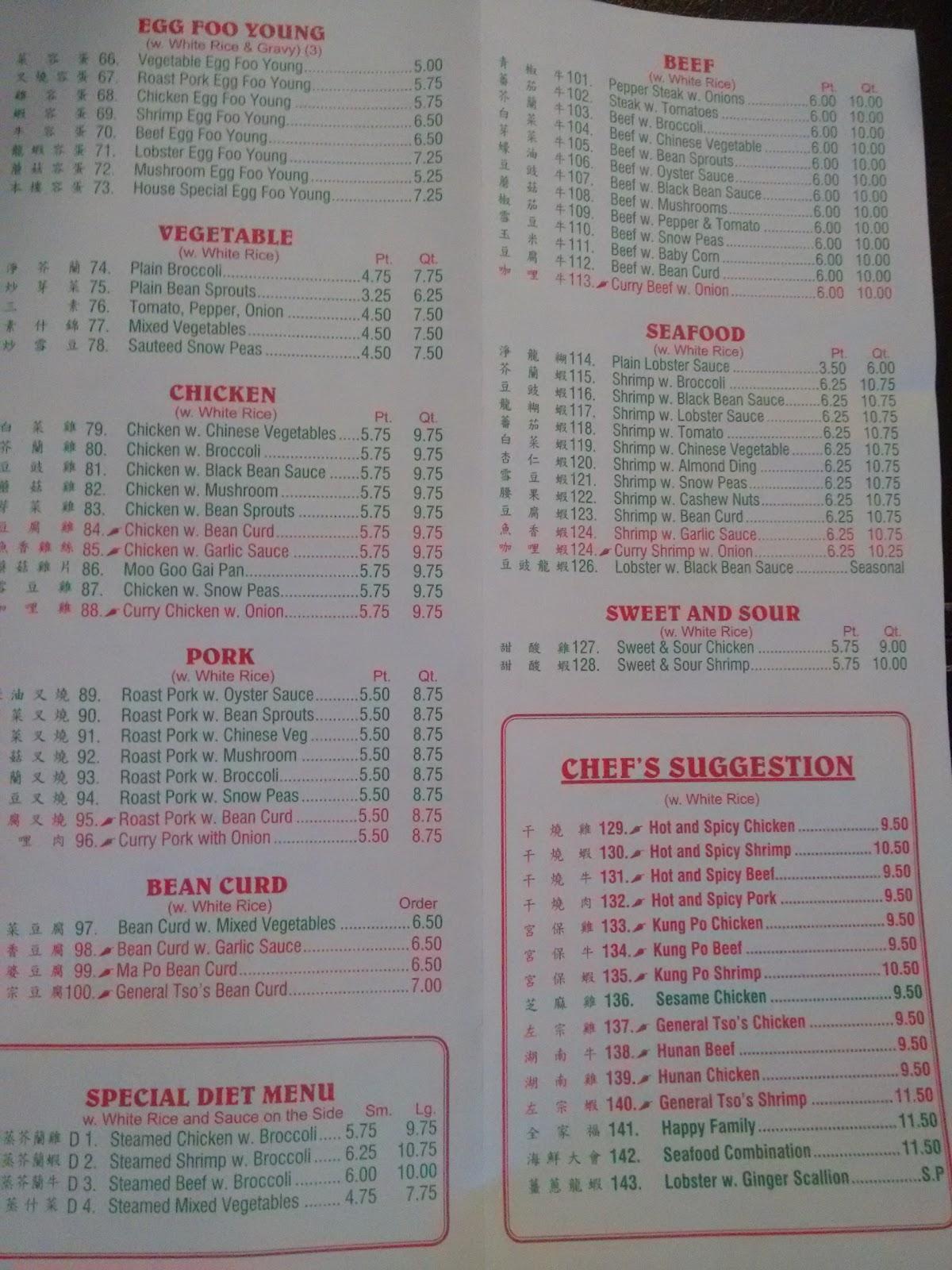 Menu at Triple 8 restaurant, New York City, 736 E 152nd St