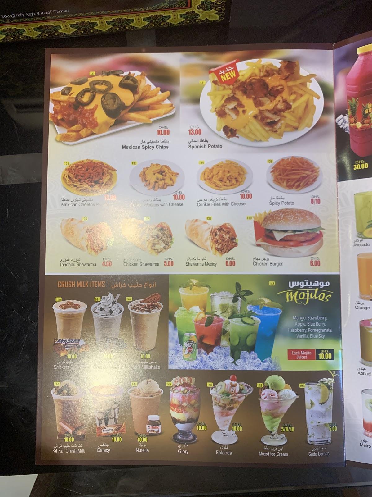 Menu at Home Burger Cafeteria, Al Ain