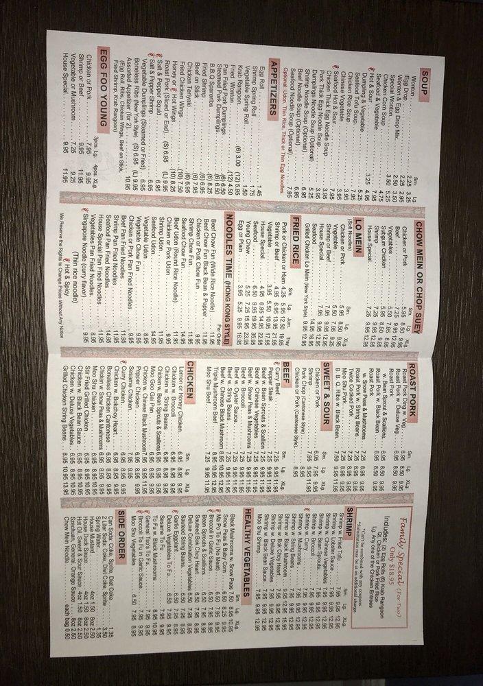 Menu at Rainbow Dragon restaurant, Pembroke Pines