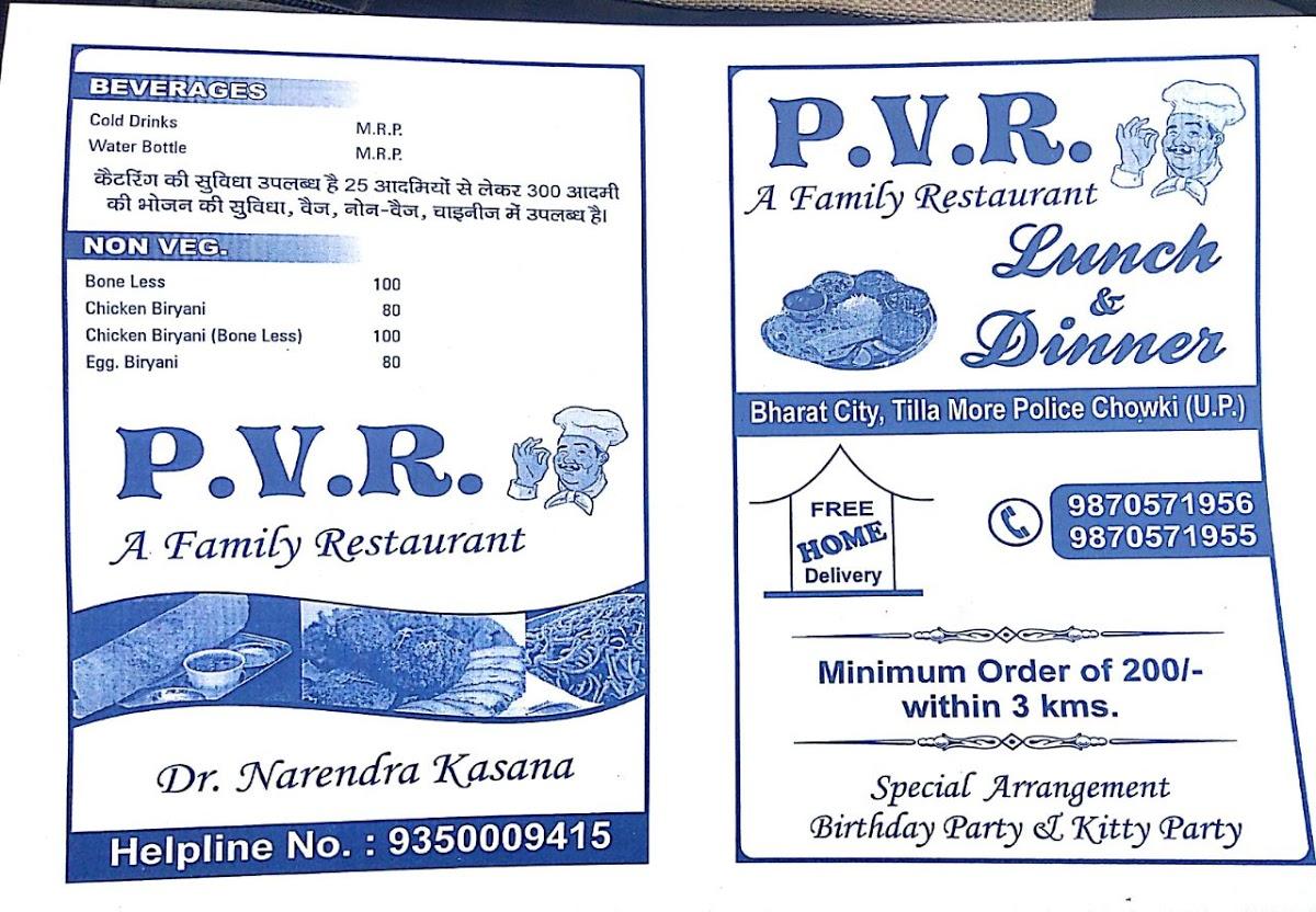 PVR family Restaurant, Ghaziabad, P8GM+FH7 - Restaurant reviews