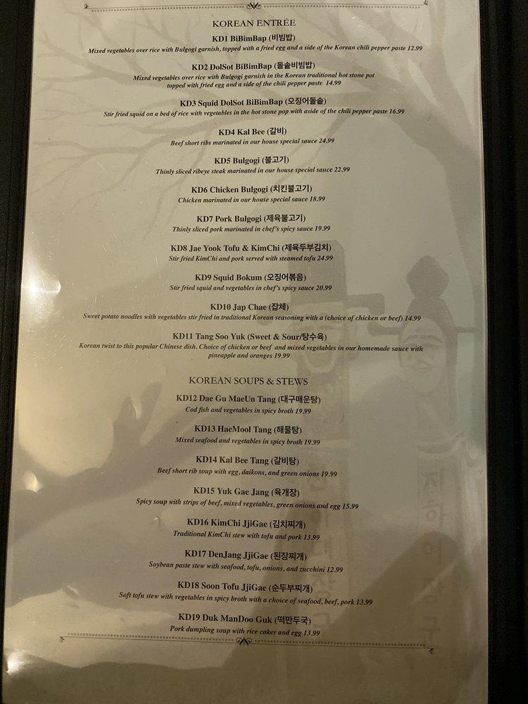 Menu at SIMA restaurant, Kettering