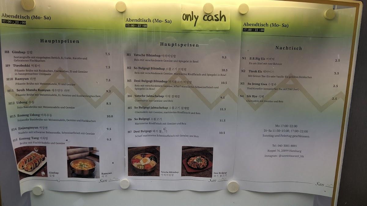 Speisekarte von San Restaurant, Hamburg