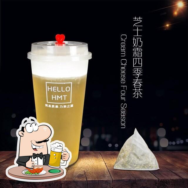 Hello Milk Tea restaurant, Quezon City - Restaurant menu and reviews