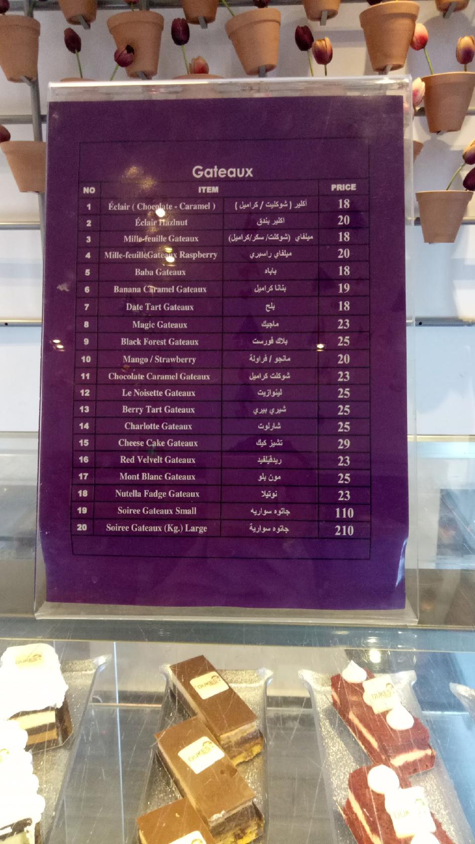 Menu at DUKES desserts, Cairo, X7HM+3VH