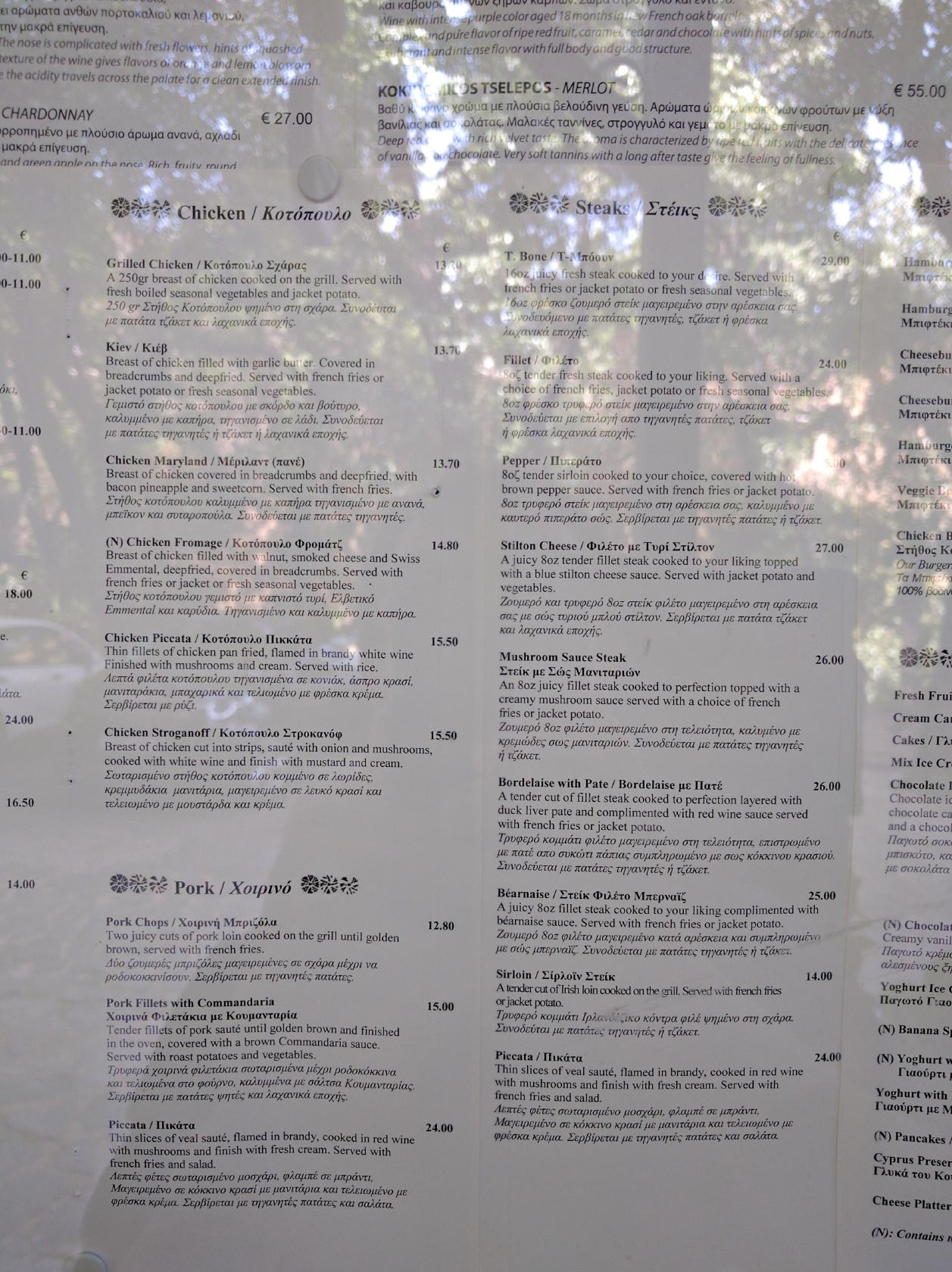 Menu at The Mill Restaurant, Kakopetria