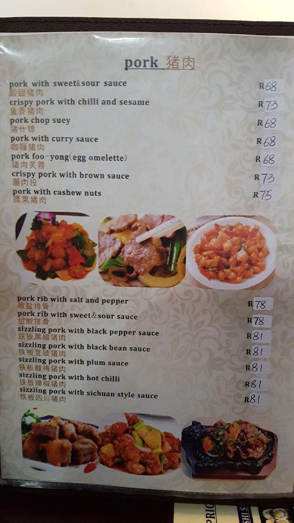 Menu at Sasaki Sushi restaurant, Pretoria, Atterbury Rd