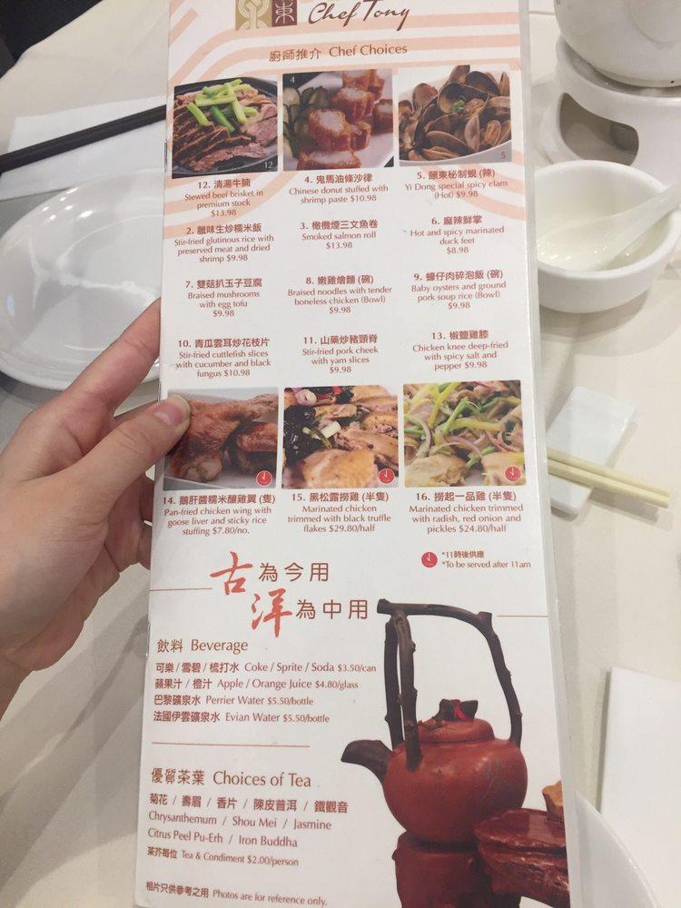 Menu at Chef Tony Seafood Restaurant, Richmond
