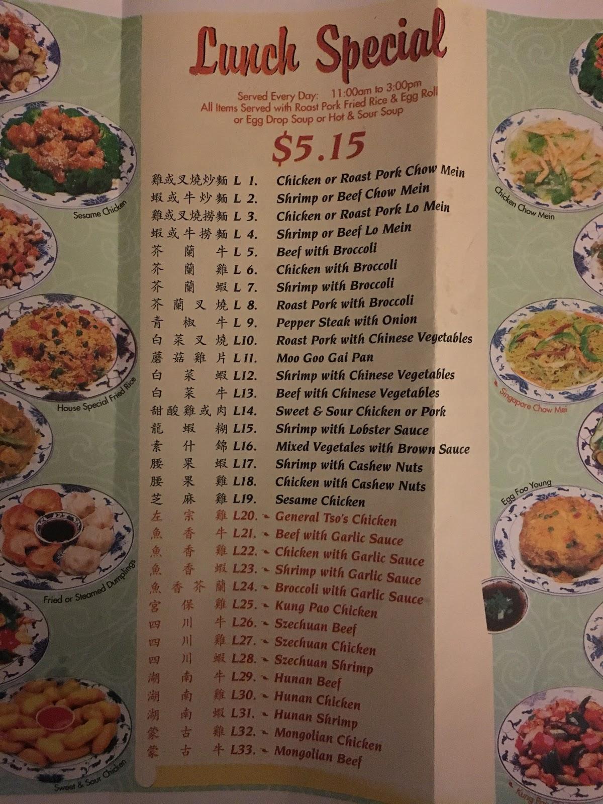 Menu at China Wonder restaurant, Norman
