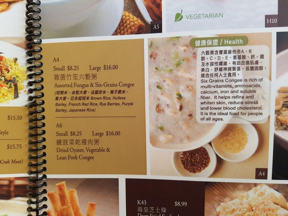 Menu at Congee Queen restaurant, Toronto, Yonge St Unit 152