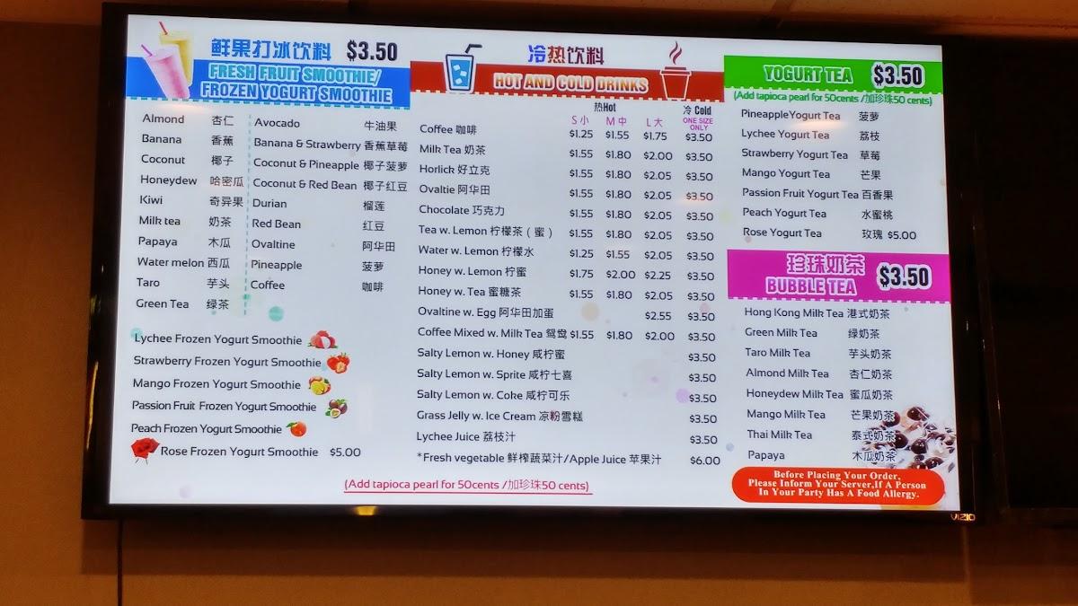Menu at Ho Yuen Bakery Inc, Boston