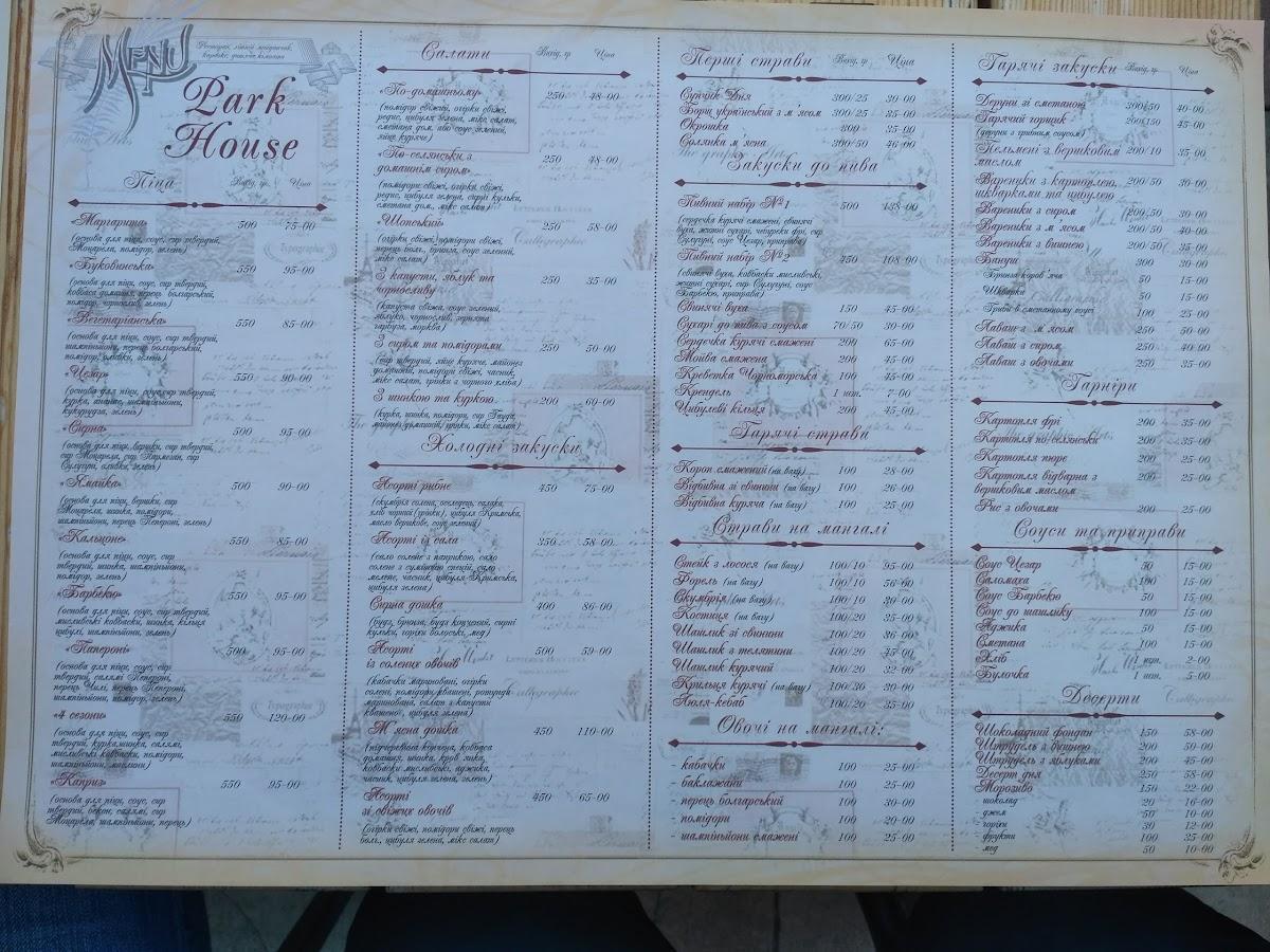 Menu at Комплекс синій Папуга. Ресторан"Park House", Chernivtsi