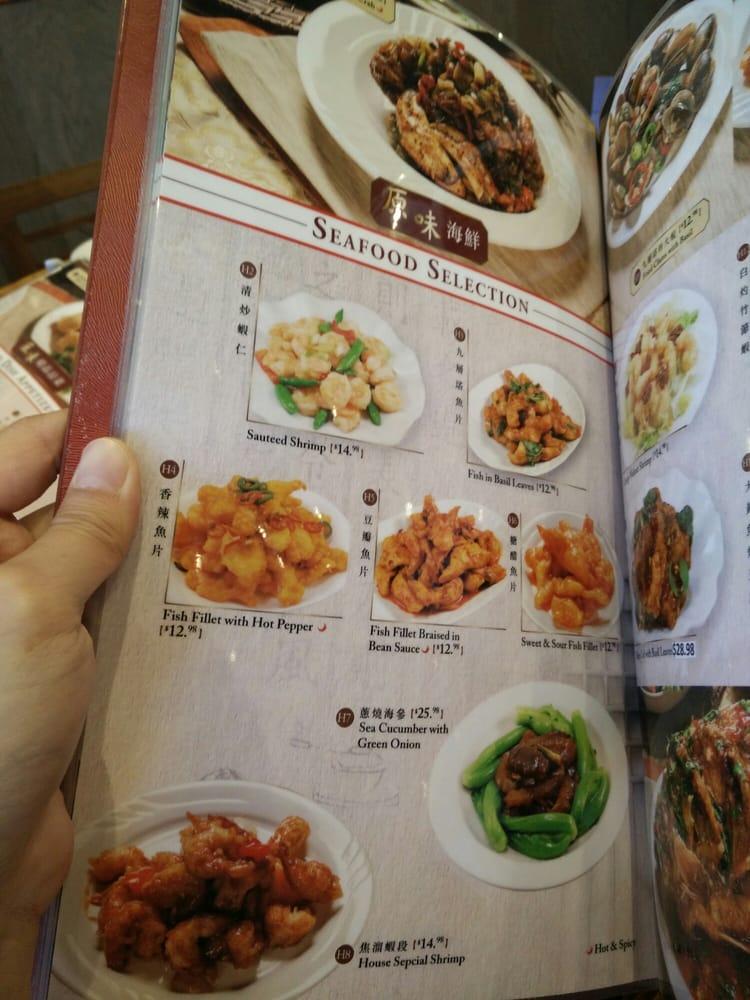 Menu at Ji Rong Peking Duck restaurant, Rosemead, Valley Blvd Suite 115