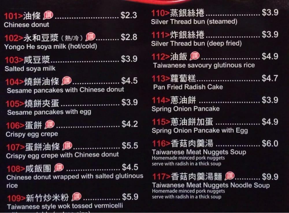 Menu at Kitchen Republik, Box Hill