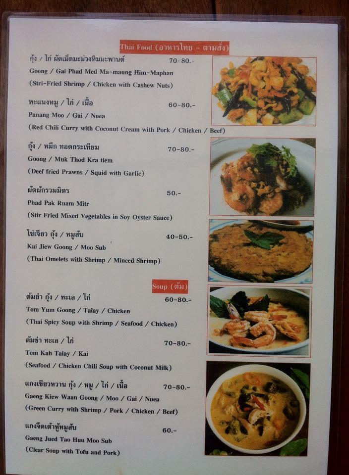 Menu at ร้าน แซบหลาย 102 Hua hin. restaurant, Ao Noi