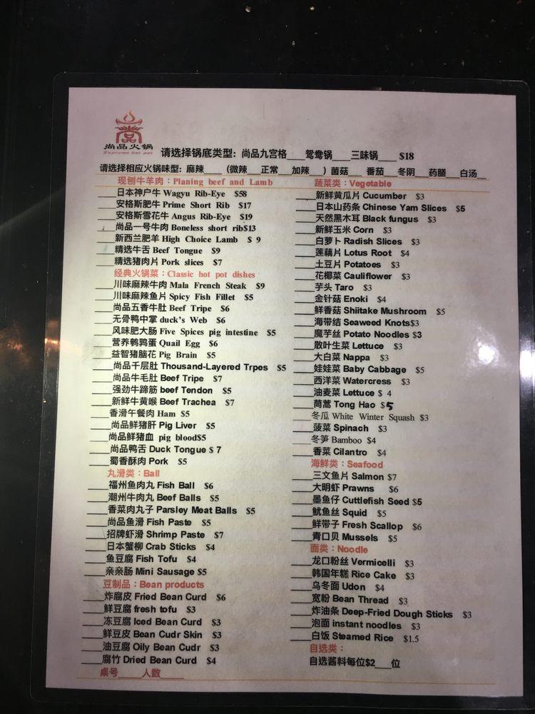 Menu at Supreme BBQ, Malden
