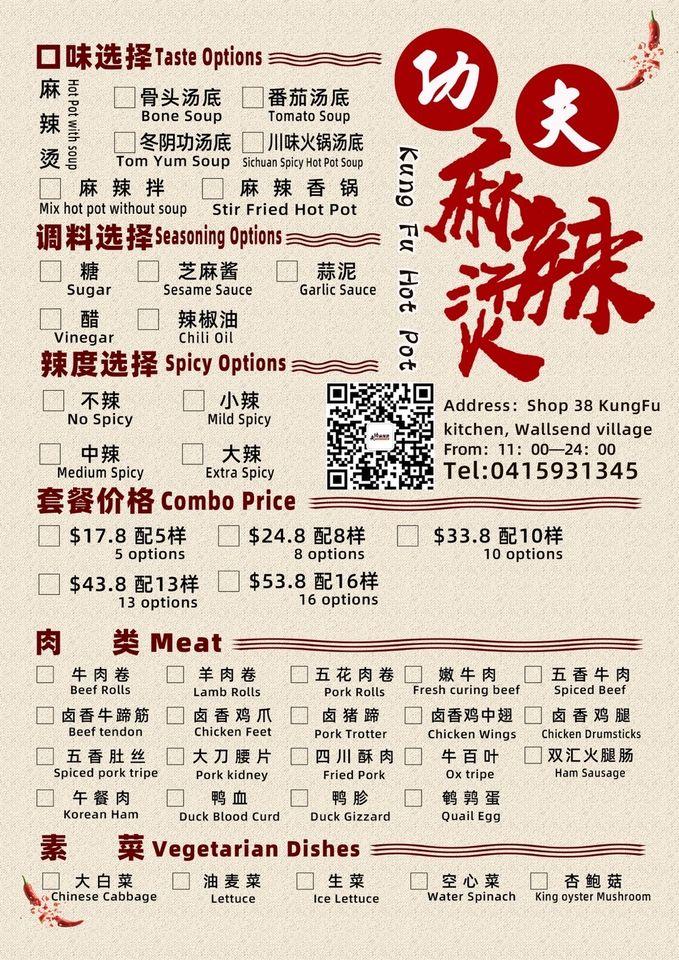 Menu at Kung Fu Kitchen/Thai kitchen restaurant, Wallsend