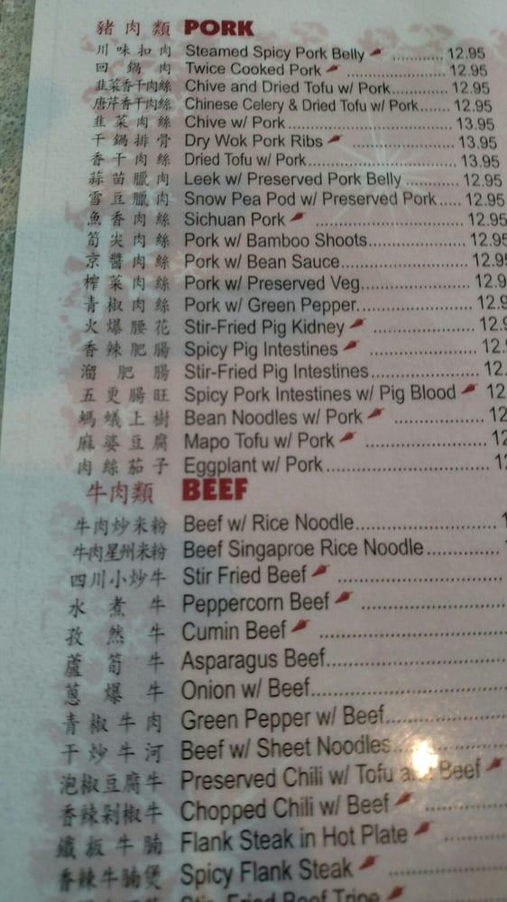 Menu at Bon Chinese restaurant, Montgomery