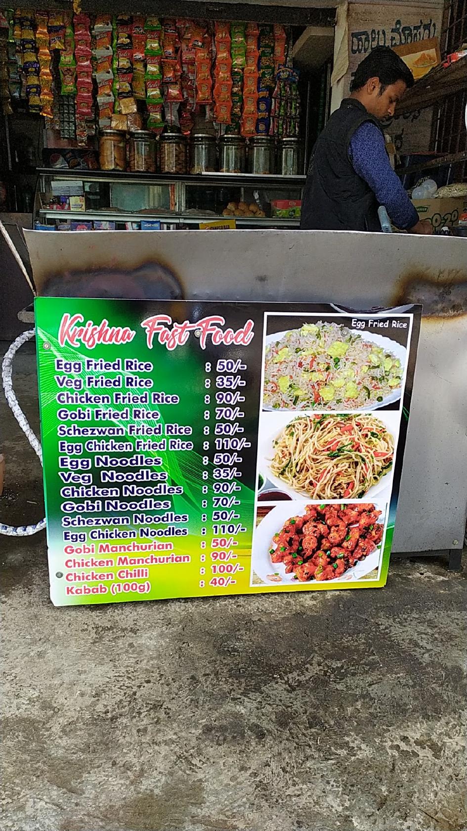 Menu at Krishna fast food, Bengaluru, Kodichikkanahalli Main Rd