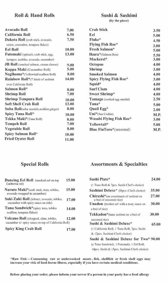 Menu at Suki Zuki restaurant, Water Mill