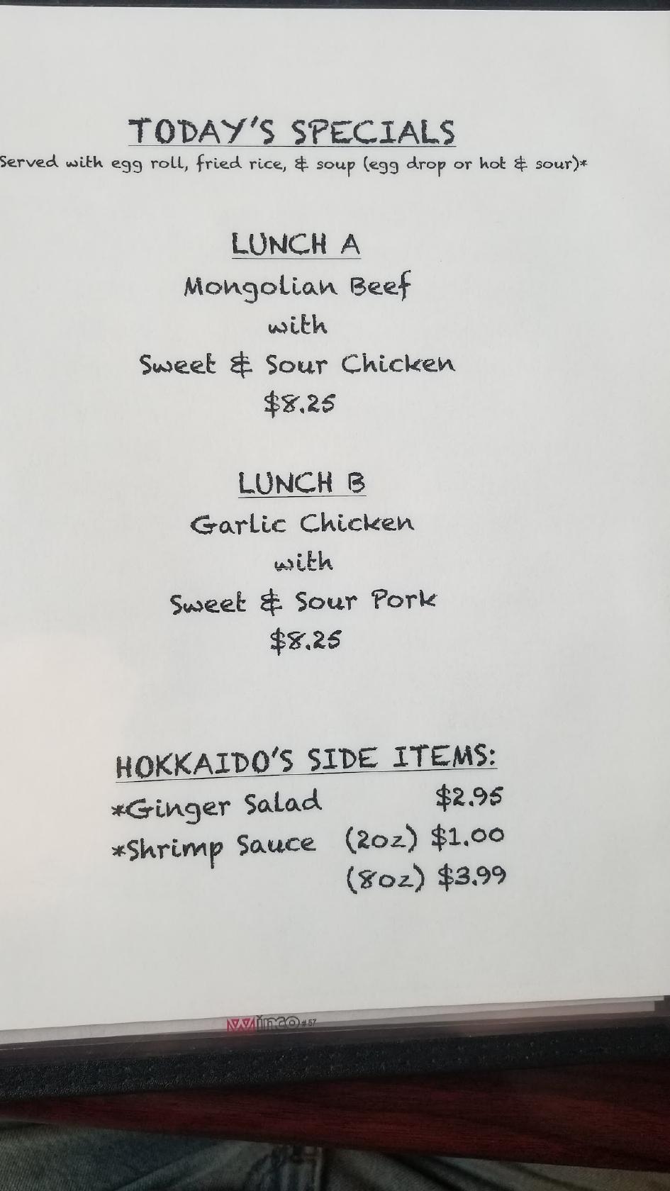 Menu at Pearl Garden Chinese Restaurant, Northport