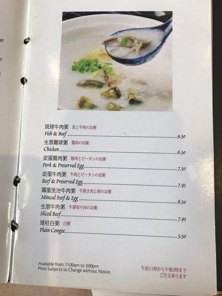 Menu at Hong Hua Fine Chinese Dining restaurant, Farmington Hills