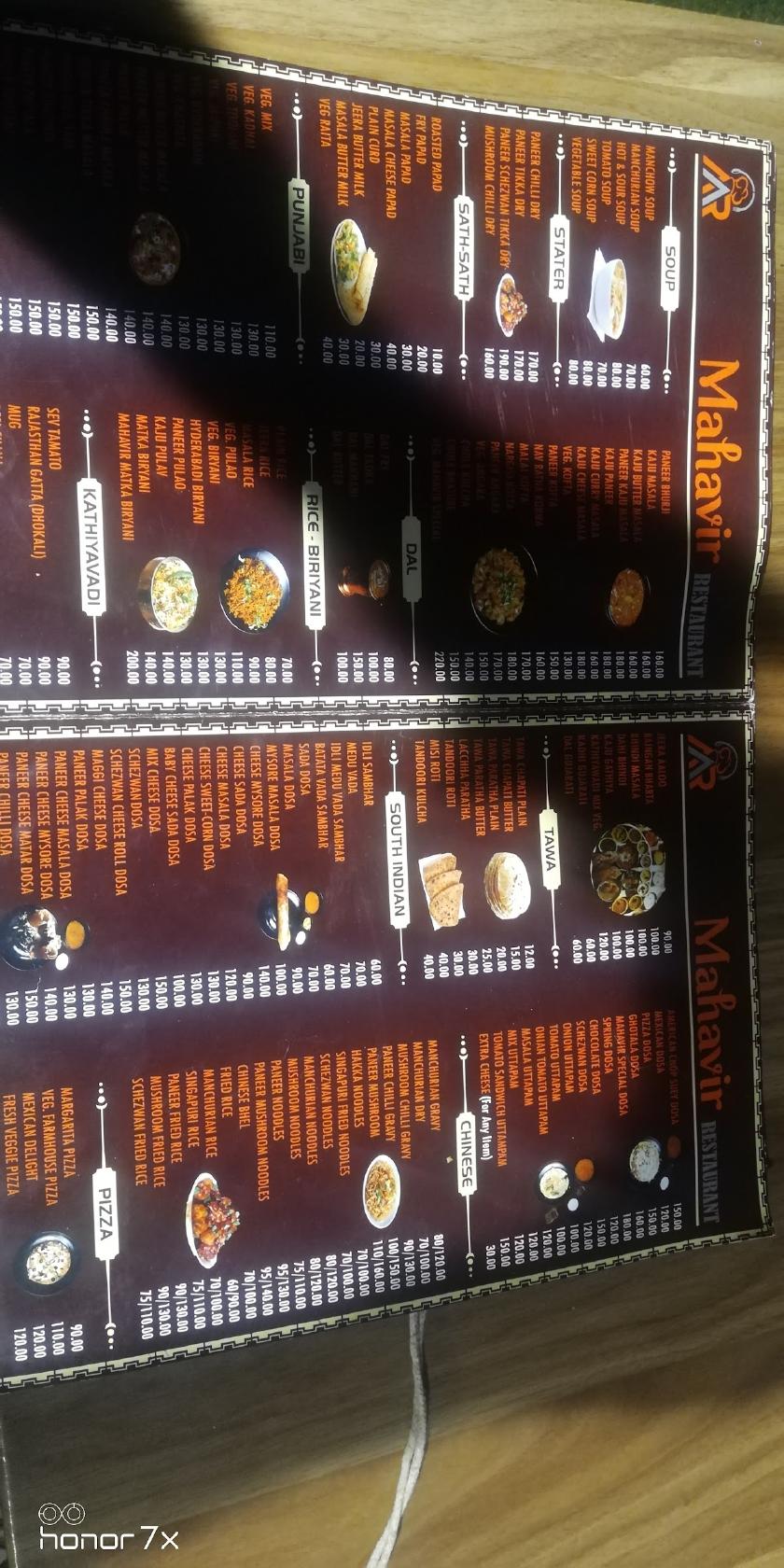 Menu at Mahavir Restaurant, Vadodara