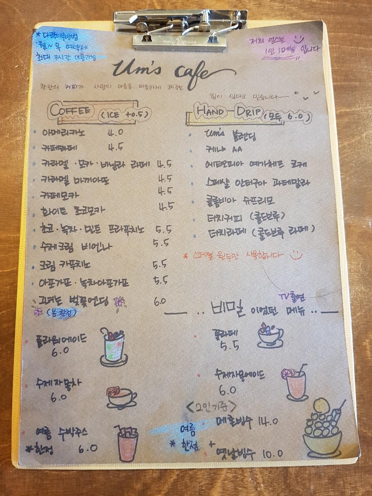 Menu at Um's Cafe, Gumi-si