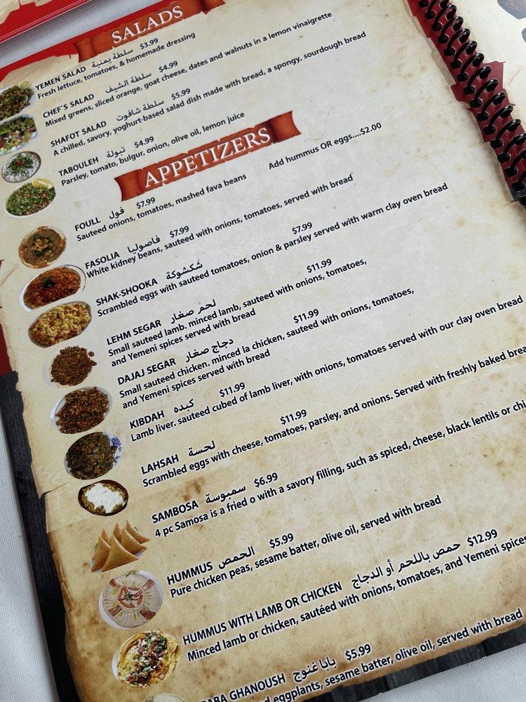Menu at SHEEBA RESTAURANT, Raleigh