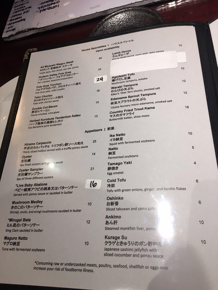 Menu at Sushi ii restaurant, Honolulu, 655 Ke’eaumoku St #109