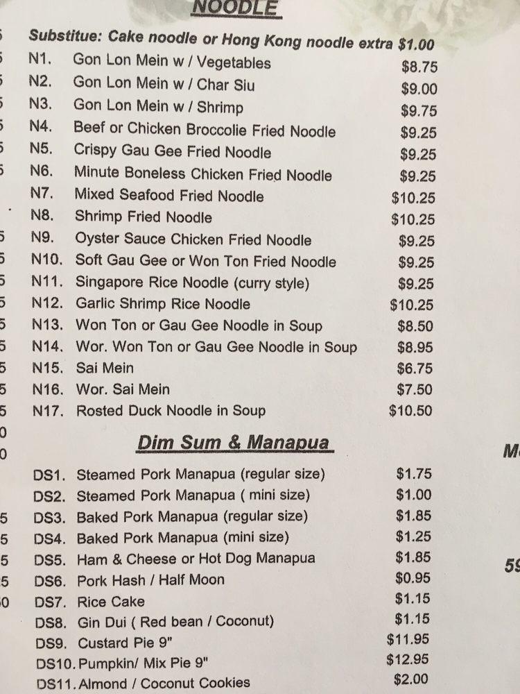 Menu at Ho Ho Chinese Cuisine restaurant, Kapolei, 590 Farrington Hwy