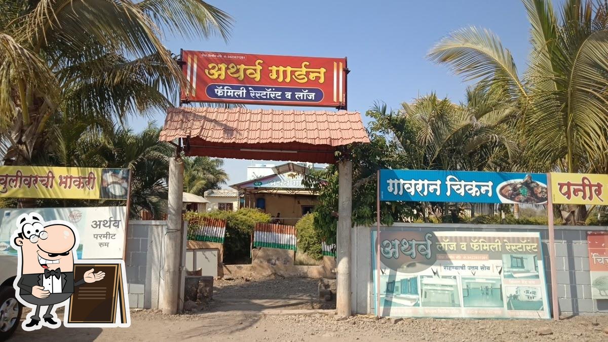 Hotel Atharv Garden, Dighachi, Dighanchi - Restaurant reviews