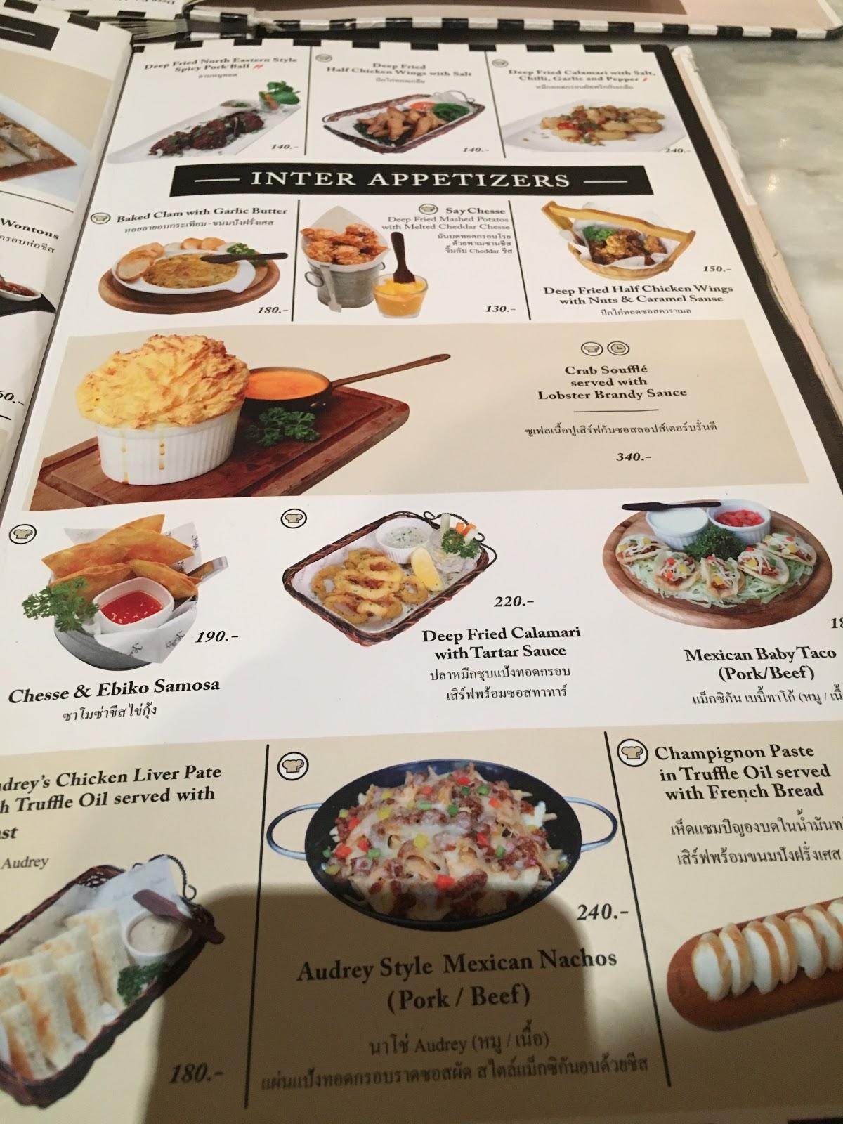 Menu at Audrey Cafe, Bangkok, ชั้น 4 เซ็นทรัลลาดพร้าว โซนร้านอาหาร