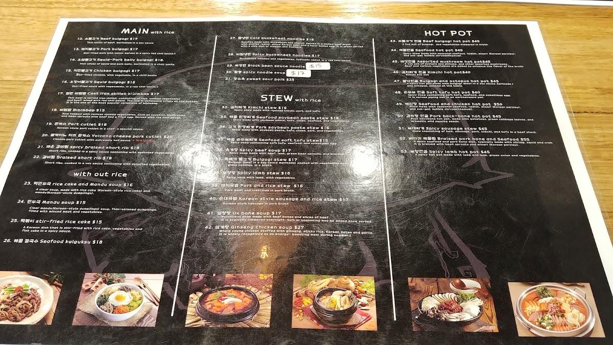 Menu at Hancook Yori restaurant, Croydon