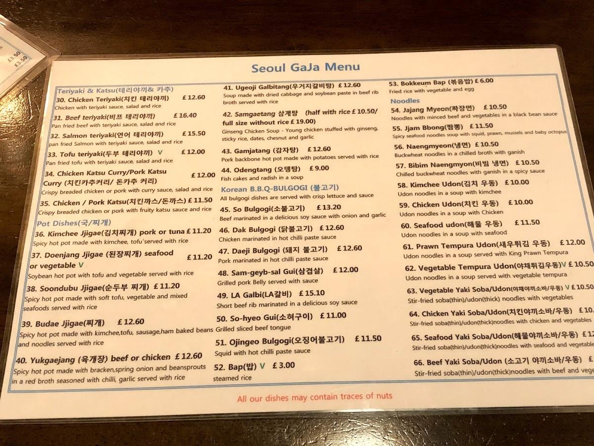 Menu at Seoul GaJa restaurant, Bristol