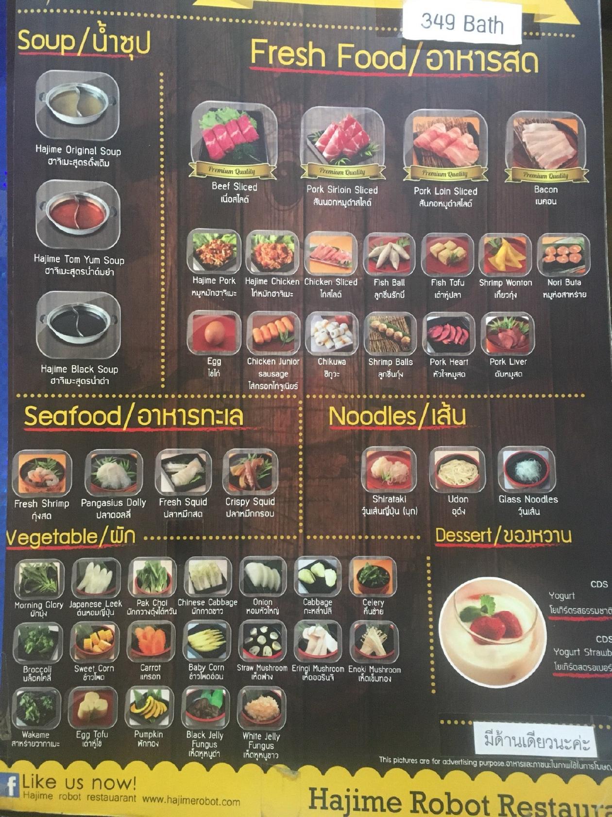 Menu at Hajime Robot Restaurant, Bangkok