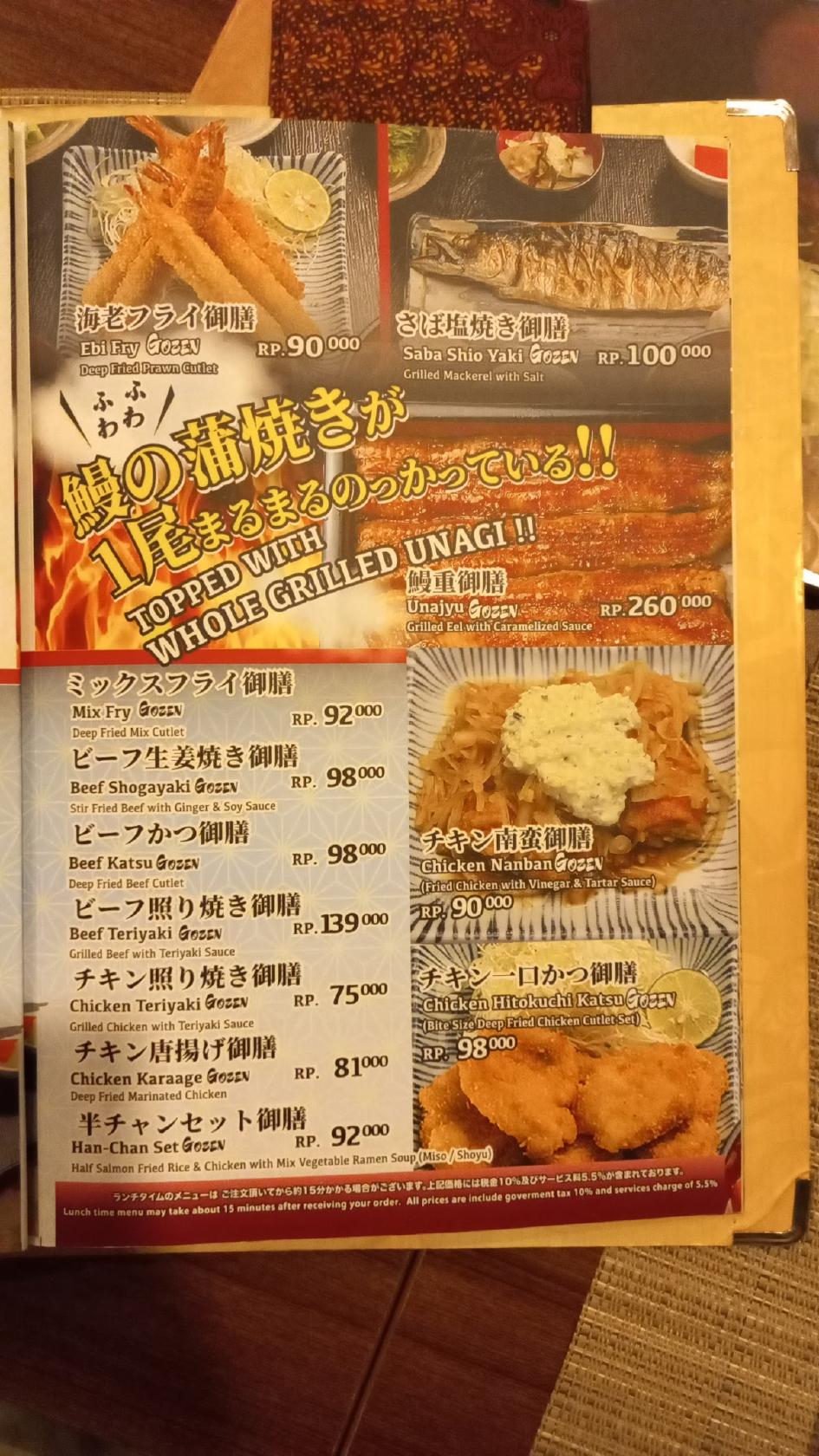 Menu at MADOKA JAPANESE RESTAURANT, Bekasi Regency
