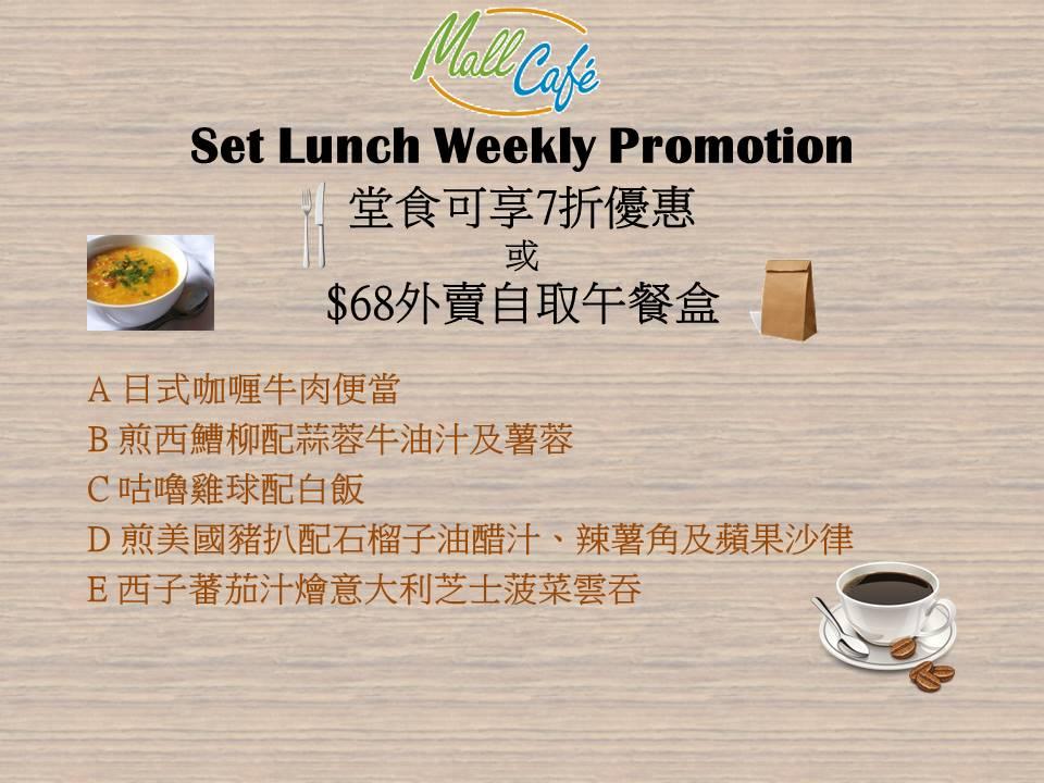 Carta de YMCA Hongkong The Mall Cafe, Hong Kong
